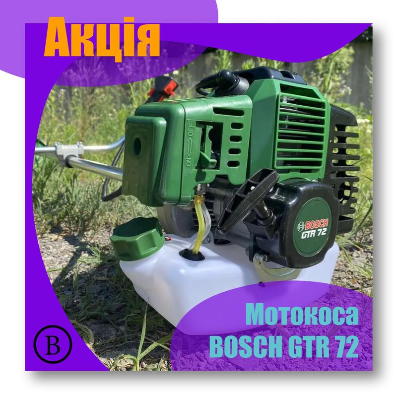 Мотокоса трммер кусторез bosch gtr 72. 2019 год! — цена 2767 грн в каталоге Триммеры и мотокосы ...
