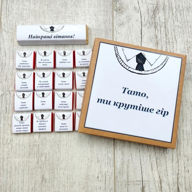 Подарок папе на день рождения,день отца, новый год,день защитника ...
