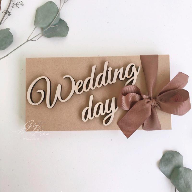 Gift box "wedding day craft"- листівка в коробочці — ціна 580 грн у ...