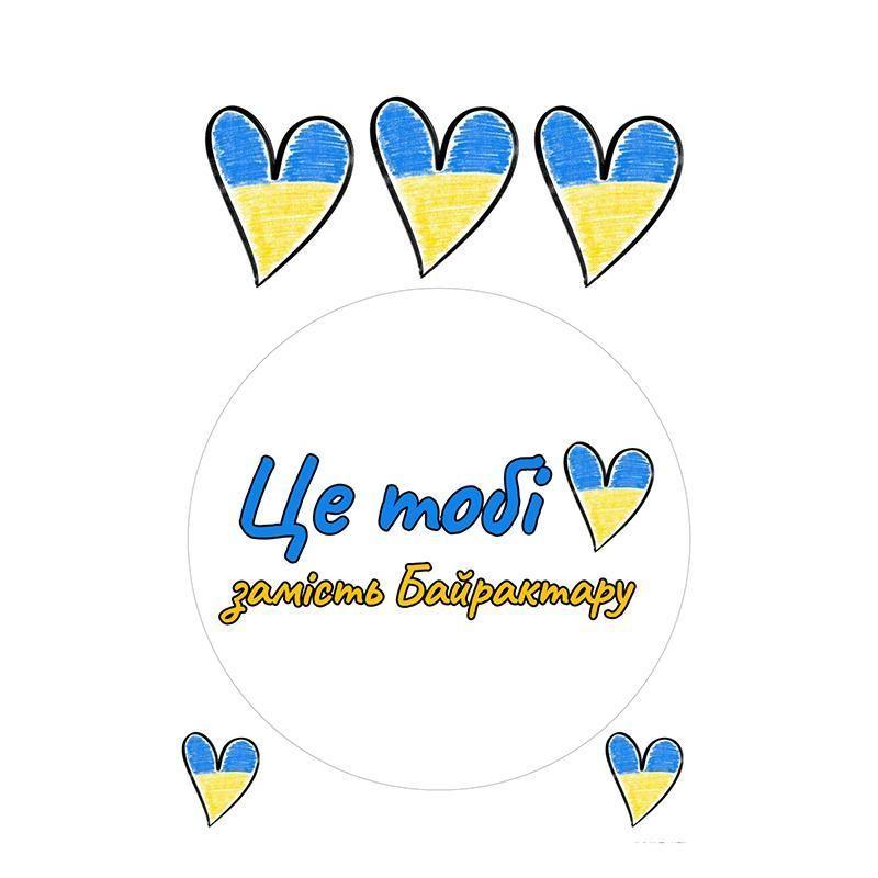 Вафельний папір Kopyform тонкий вафельні картинки — ціна 40 грн у каталозі Статуетки Купити