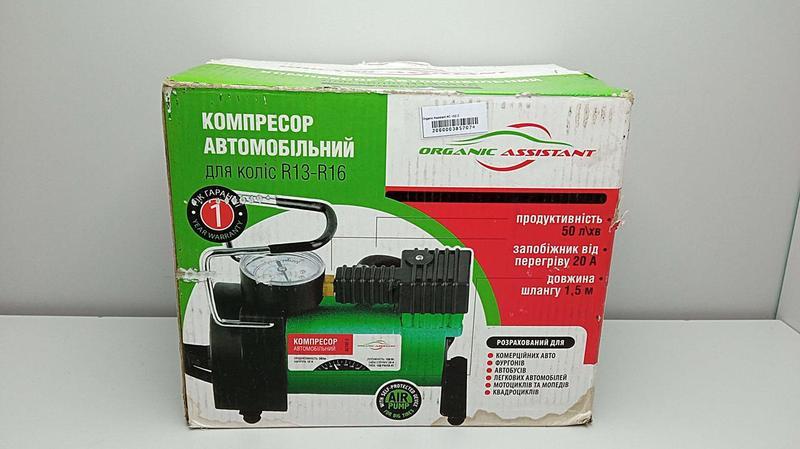Автомобільний компресор б/у organic assistant ac 102-2 — цена 740 грн в ...