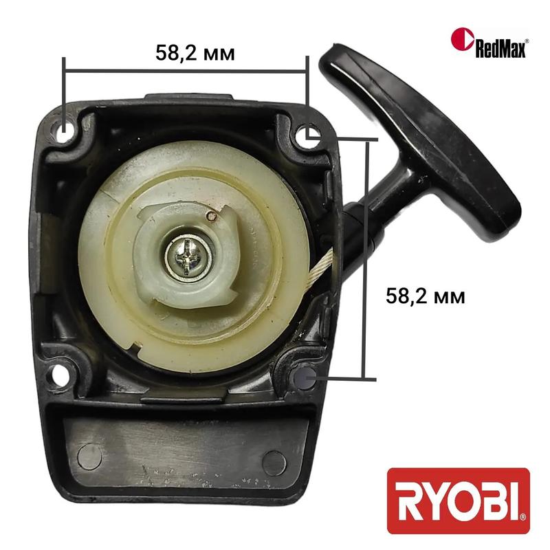Стартер redmax gt25n ryobi rbc 254 fc komatsu zenoah yj-34 для ...