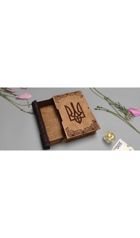 Шкатулка скринька книжка таємничка книжка скарбничка — цена 490 грн