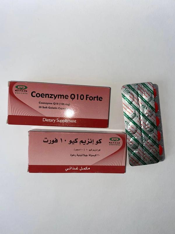 Coenzyme q10 forte коензим q10 форте 100 мг 20 капс єгипет — цена 415 ...
