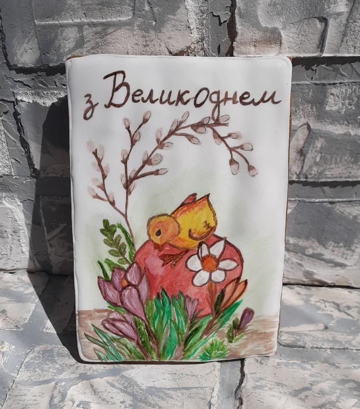 Пряник пасхальний — ціна 220 грн у каталозі Пряники Купити товари для дому та побуту за