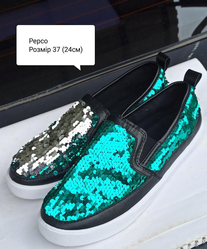 Мокасини сліпони мокасины слипоны Pepco — ціна 230 грн у каталозі Сліпони Купити жіночі речі за