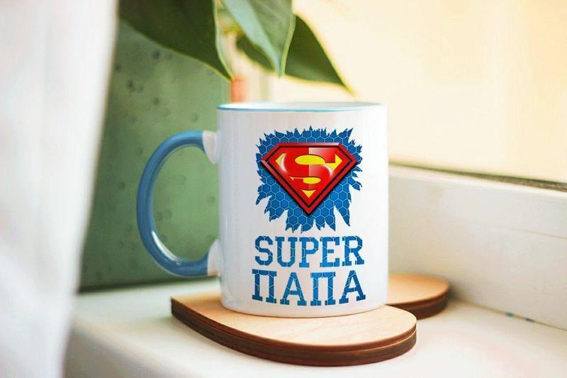 Чашка супер тато — ціна 220 грн у каталозі Чашки Купити товари для дому та побуту за доступною