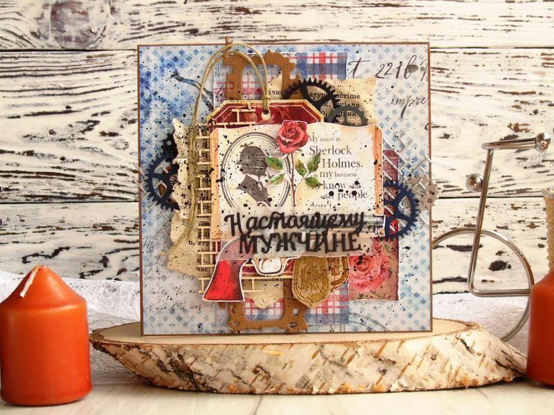 Открытка настоящему мужчине — цена 190 грн в каталоге Открытки и конверты Купить товары для дома