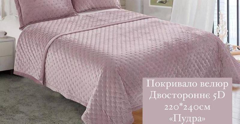 Комплект покривало з наволочками двухсторонній велюр — ціна 1499 грн у каталозі Покривала Купити
