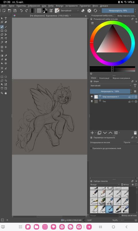 Диджитал арти — цена 30 грн в каталоге Картины Купить товары для дома и быта по доступной цене