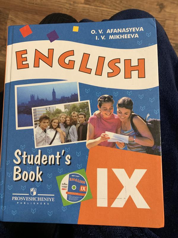 Англійська мова 9 клас афанасьєва — ціна 150 грн у каталозі Підручники Купити товари для спорту