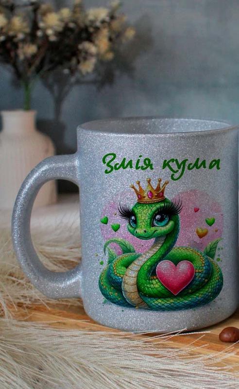 Чашка змія кума — ціна 270 грн у каталозі Чашки Купити товари для дому та побуту за доступною