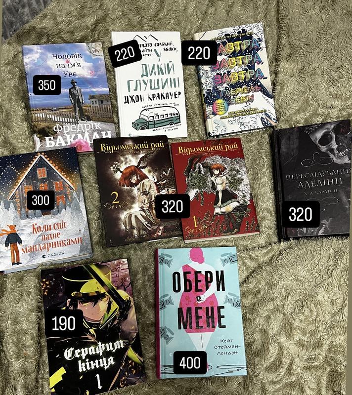 Художні книги українською — ціна 190 грн у каталозі Художні Купити товари для спорту за