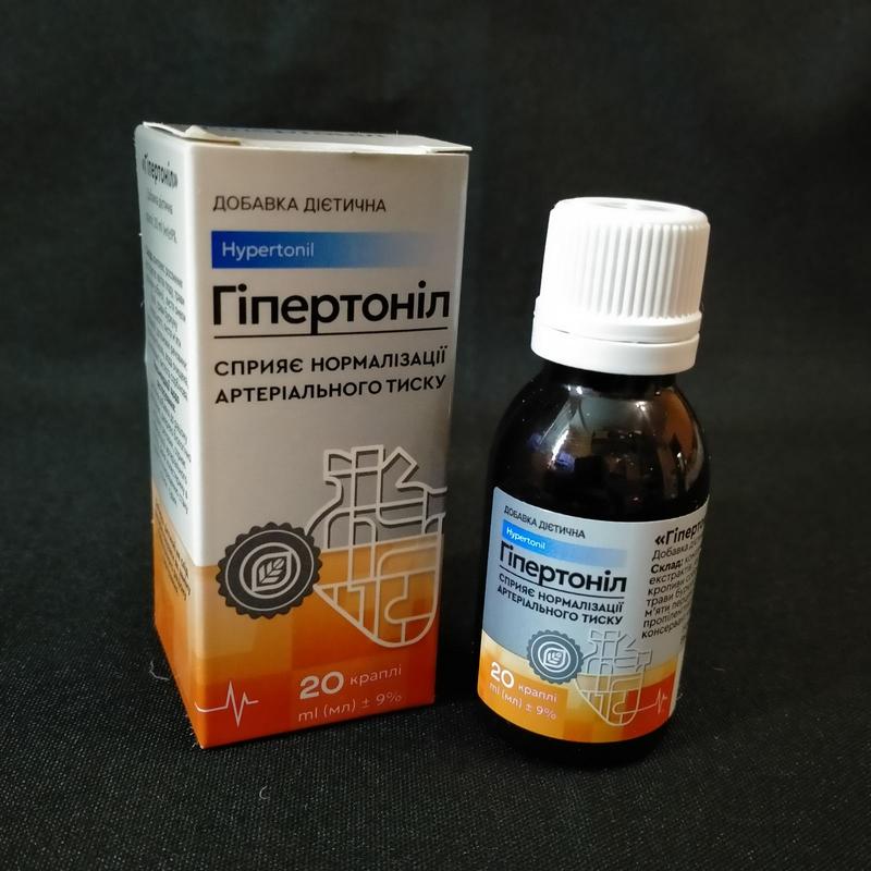 Гіпертоніл (гипертонил) сприяє нормалізації артеріального тиску, 20 мл ...