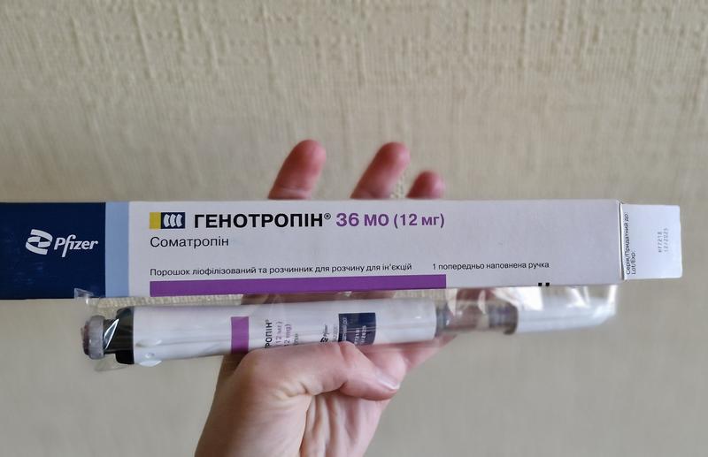 Гормон росту генотропин — цена 5000 грн в каталоге Спортивное питание ...