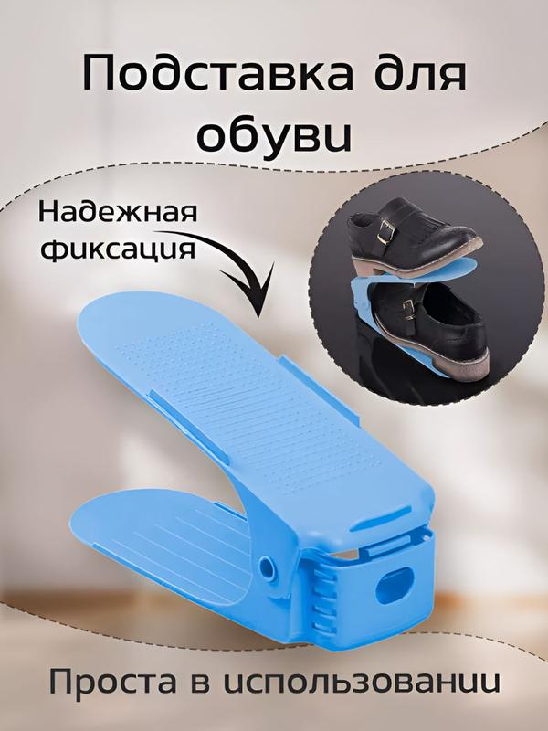 Подставка для обуви — ціна 45 грн у каталозі Підставки і тумби для взуття Купити товари для дому