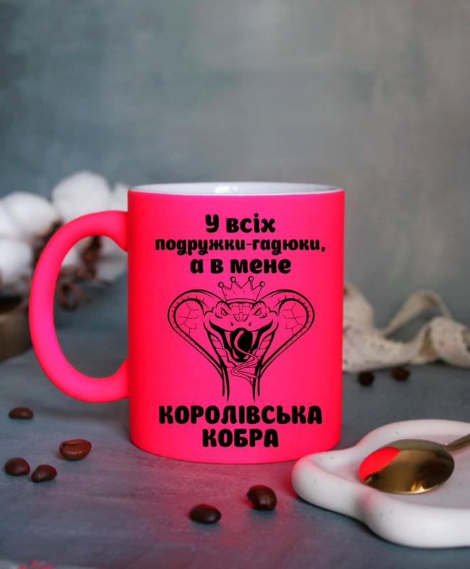Чашка для подруги — ціна 250 грн у каталозі Чашки Купити товари для дому та побуту за доступною