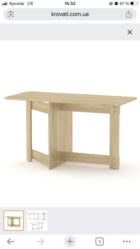 Розкладний стіл книжка — ціна 1165 грн у каталозі Столи Купити товари для дому та побуту за