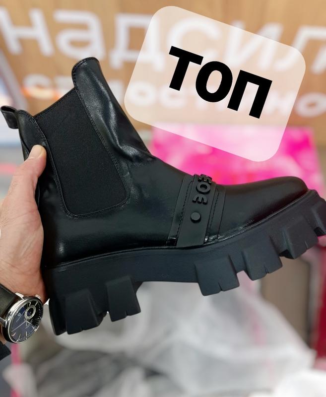 Жіноче взуття черевики — ціна 1050 грн у каталозі Чоботи Купити жіночі