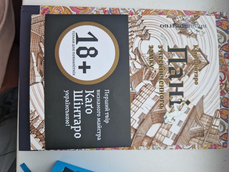 Пані з нескінченного замку каґо шінкаго — ціна 250 грн у каталозі