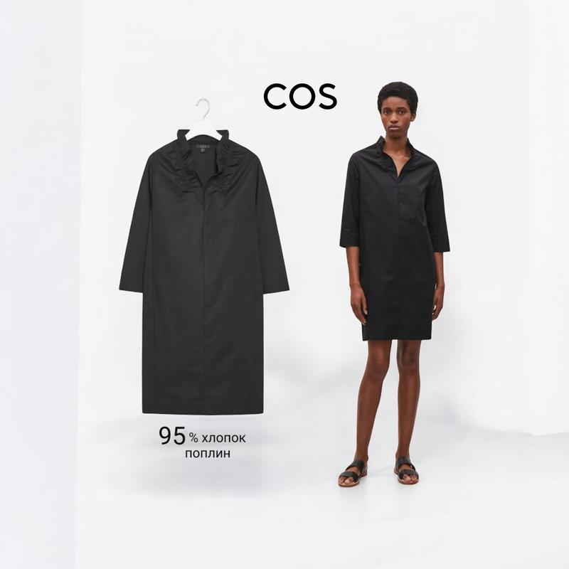 Cos плаття з попліну A — силуету — ціна 1500 грн у каталозі Сукні міді Купити жіночі речі за