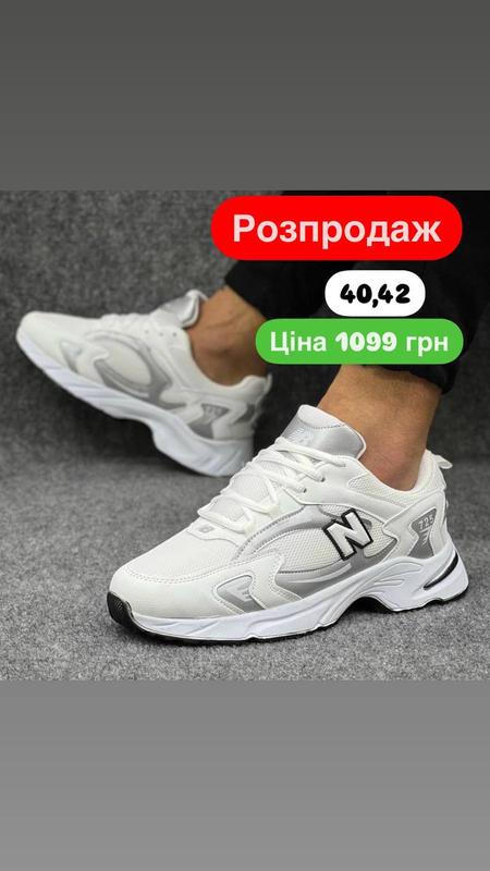 New balance — цена 1099 грн в каталоге Кроссовки Купить мужские вещи по ...
