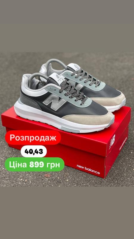 New balance — цена 899 грн в каталоге Кроссовки Купить мужские вещи по ...
