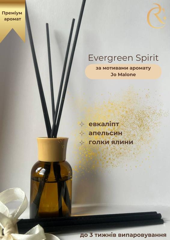 Аромадифузор з паличками | аромат для дому за мотивами аромату jo ...