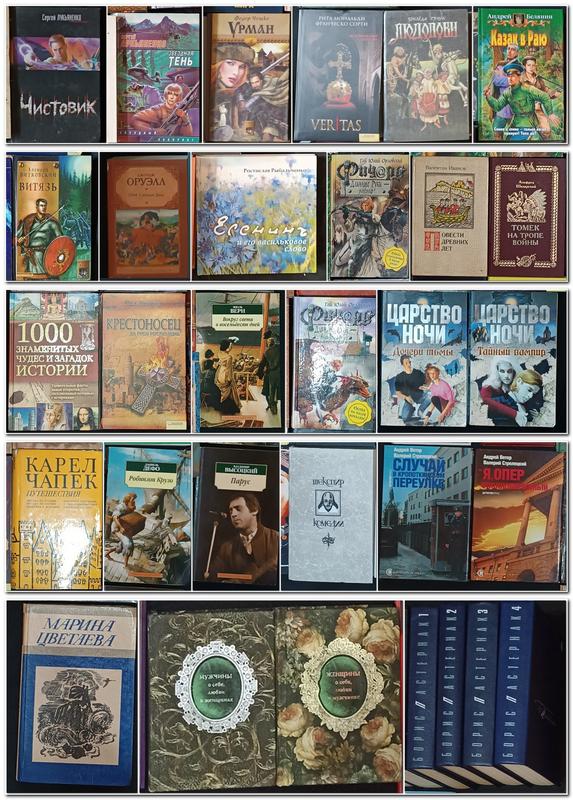 100 разных книг любая книга 80 грн часть 6 — цена 80 грн в каталоге Художественные Купить