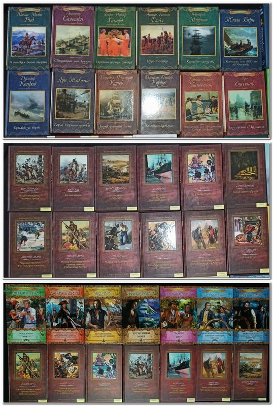 100 разных книг любая книга 80 грн — цена 80 грн в каталоге Художественные Купить товары для