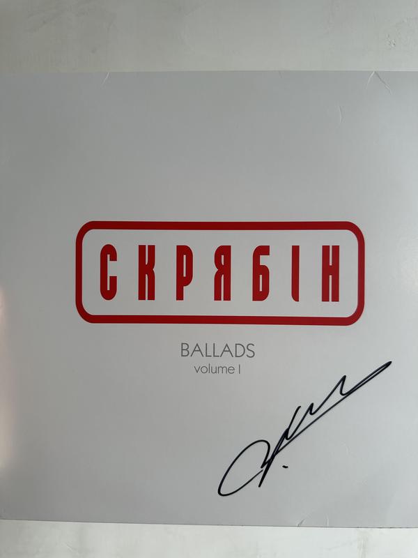 Виниловая пластинка скрабина с автографом — цена 1500 грн в каталоге Сувениры Купить товары для