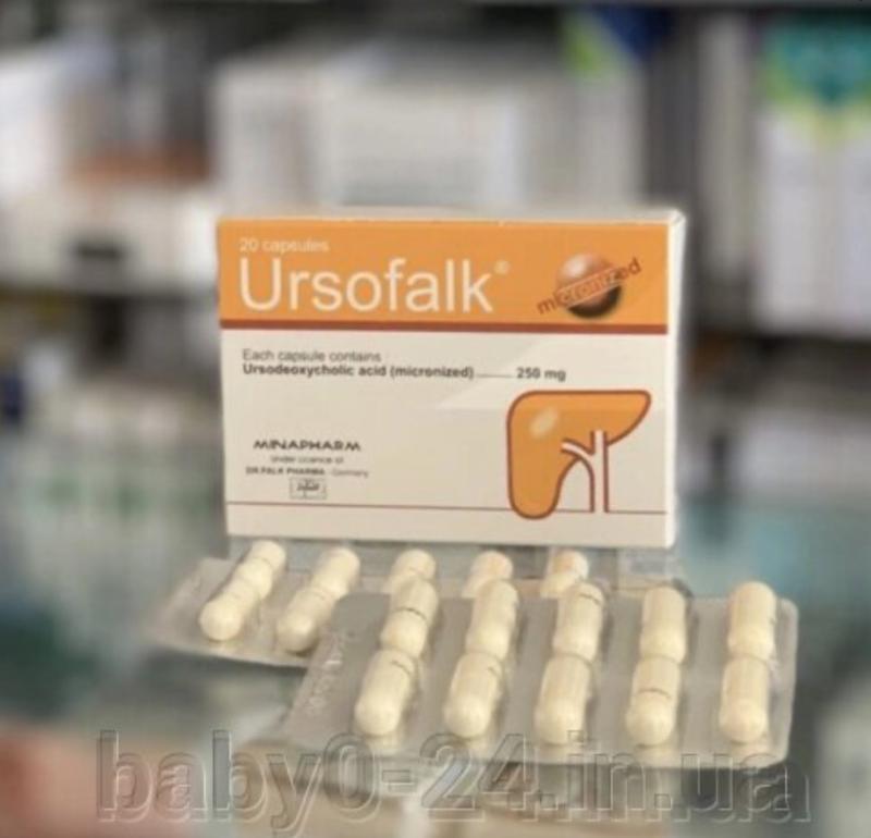 Ursofalk-урсофальк-урзольфак 250мг 20капсул єгипет — цена 489 грн в ...