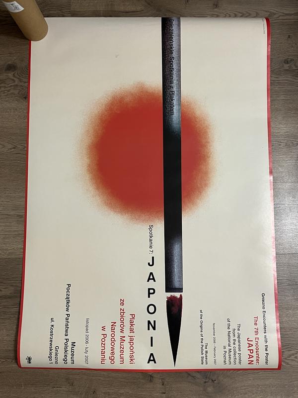 Постер Japonia — ціна 200 грн у каталозі Постери Купити товари для дому та побуту за доступною