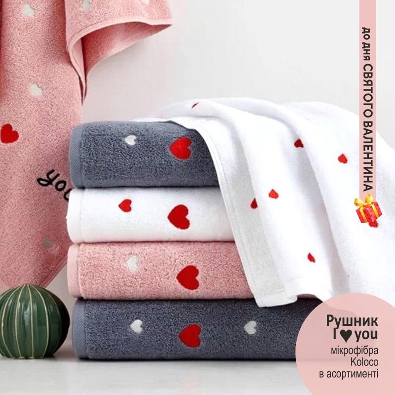 Рушник баний мікрофібра набір 3шт розмір 70 140 мікс кольорів — ціна