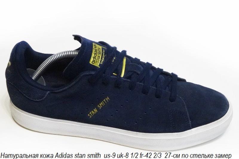 Модные кроссовки adidas стильные — ціна 1500 грн у каталозі Кросівки ...