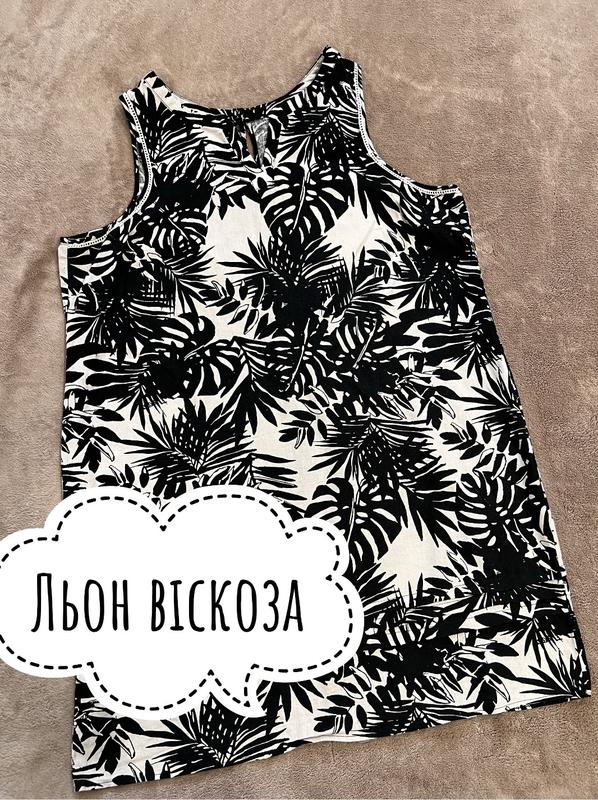 Сарафан лен вискоза — цена 165 грн в каталоге Сарафаны Купить женские вещи по доступной цене на