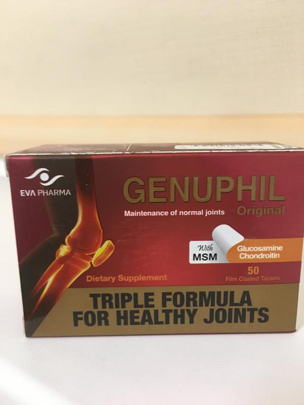 Genuphil женуфилл генуфил 50 капсул — цена 650 грн в каталоге ...