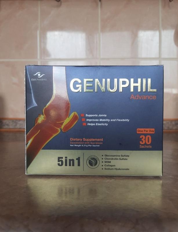 Дженуфіл адванс 5в1 genuphil advance 5in1 — ціна 1170 грн у каталозі ...