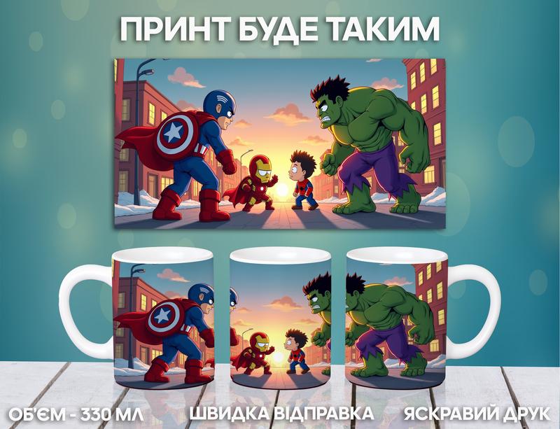 Кружка марвел халк залізна людина капітан америка чашка iron man hulk ...