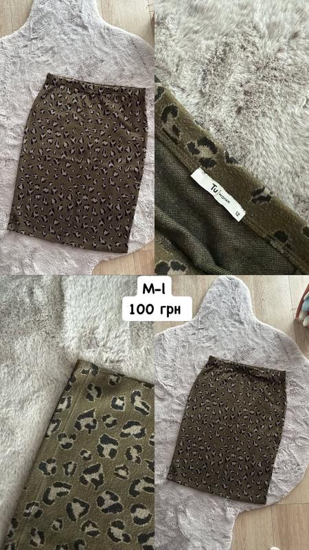 Жіноча спідниця — ціна 100 грн у каталозі Міді спідниці Купити жіночі