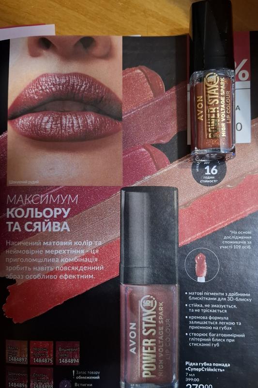 Жидкая губная помада супер устойчивость avon, оттенок russet shock ...
