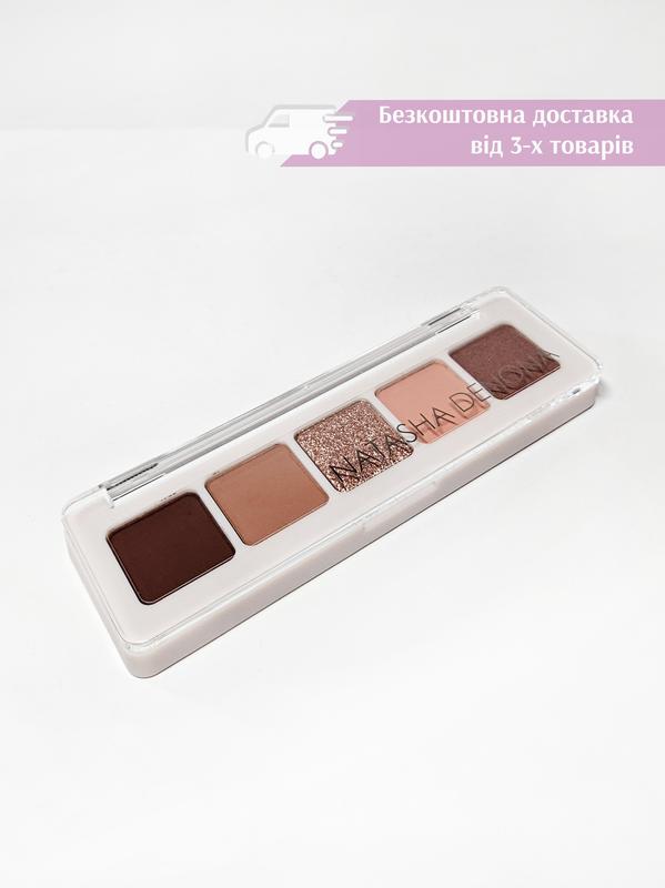 Палетка теней для век Natasha Denona Mini Biba Eyeshadow Palette — цена