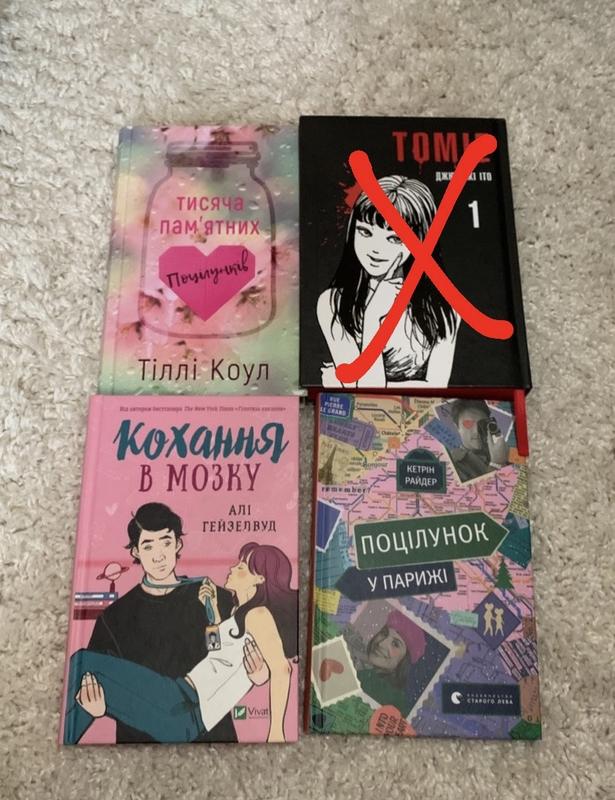 Продаю книги — ціна 220 грн у каталозі Художні Купити товари для спорту