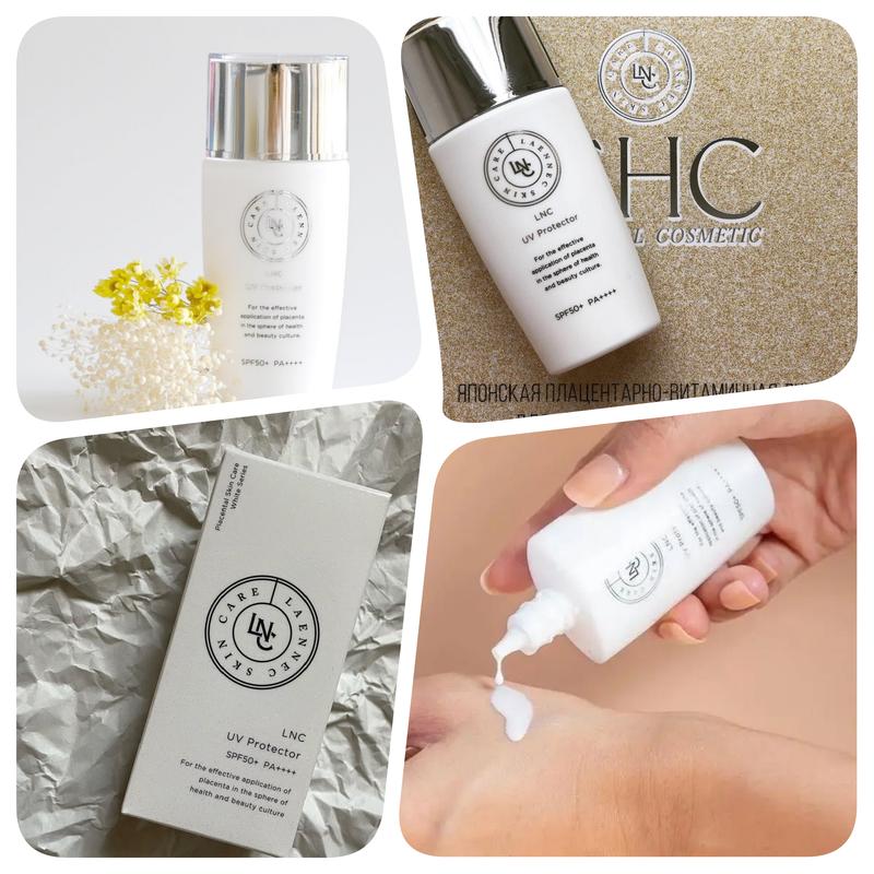 Солнцезащитный лёгкий нежный флюид laennec lnc uv protector spf50+ pa++++ — цена 2390 грн в ...