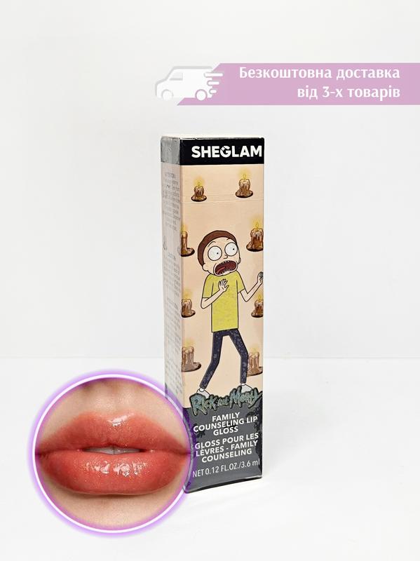 Блиск для губ морті sheglam rick and morty lip gloss morty рік і морті ...