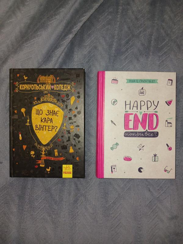 Книги для читання — ціна 400 грн у каталозі Художні Купити товари для спорту за доступною ціною