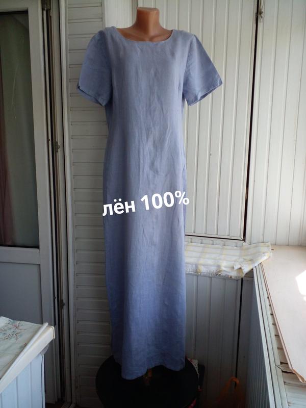 Красиве довге лляне плаття 👗 — ціна 380 грн у каталозі Довгі сукні Купити жіночі речі за