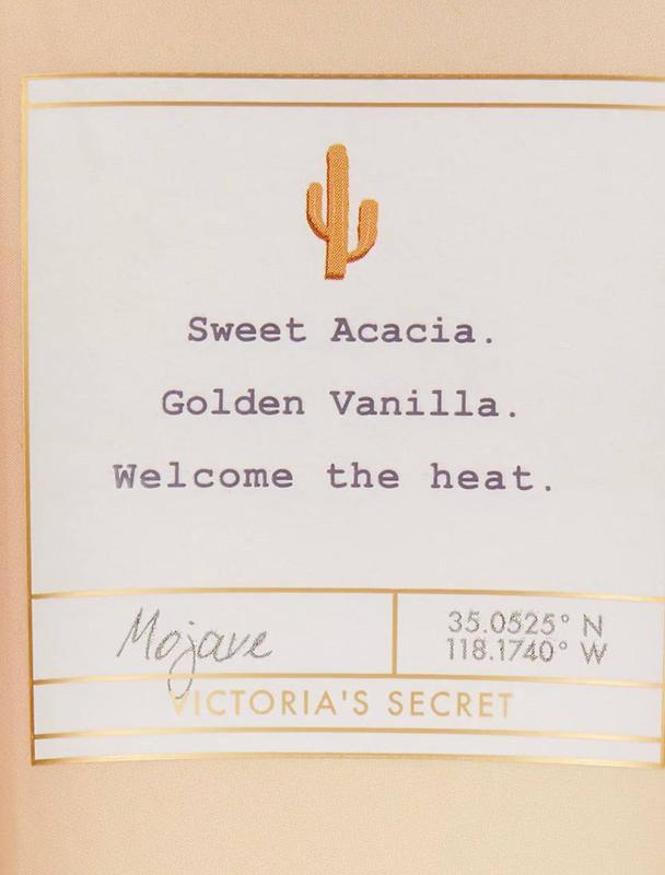 Парфумований лосьйон для тіла victoria's secret solar sands — ціна 450 ...