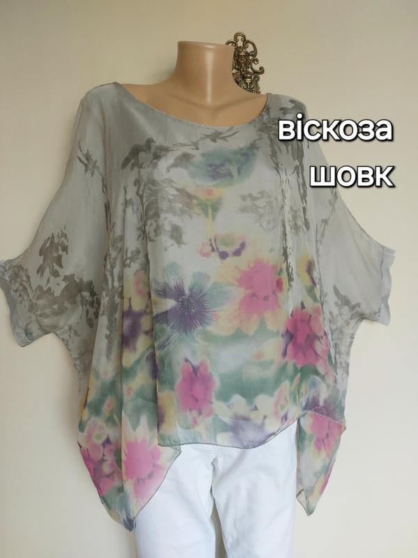 Красивая блуза туника шовк вискоза итальялия — цена 180 грн в каталоге Туники Купить женские