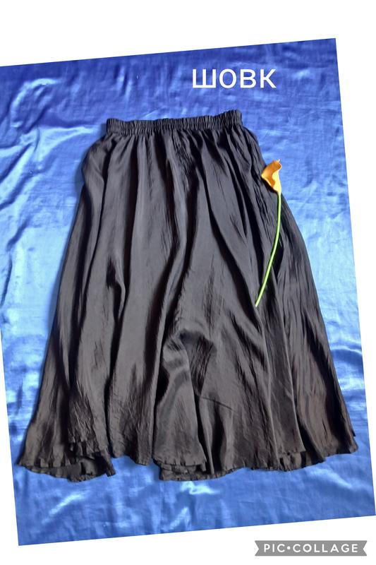 ⚠️⚠️нюанс ніжний шовк спідниця сонце пляж спідня спідниця — ціна 90 грн у каталозі Довгі